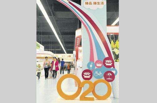 O2O food and other services a big hit in China - Jamaica Observer
